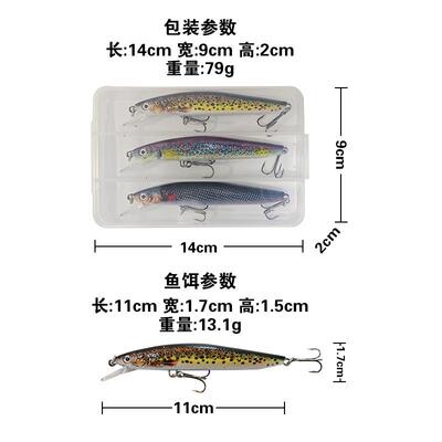 3pcs 13g Fishing Lure Colorful Printing Sinking Minnow A