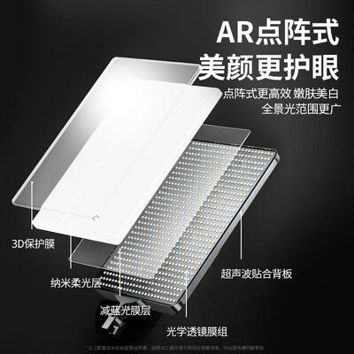 Live Light Supplement Photo Studio Dedicated Soft Light Prof