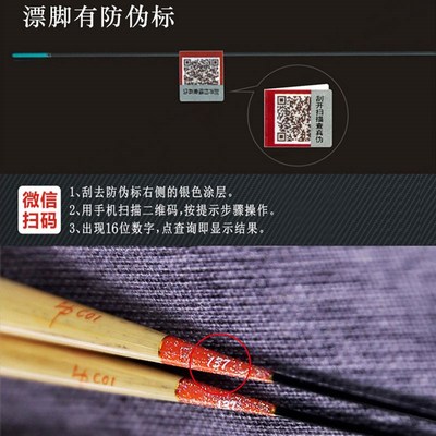 【阿卢浮漂专卖】LPH11 纳米鱼漂浮标鲫鱼小碎目高灵敏度加粗醒目