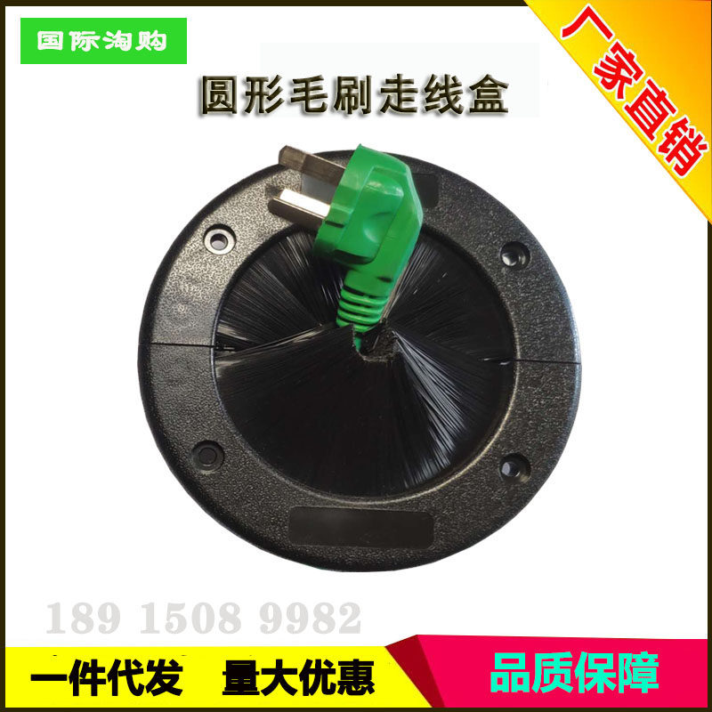 毛刷走线盒机房静电地板穿线盒架空地板圆形过线盒穿线孔装饰盖带