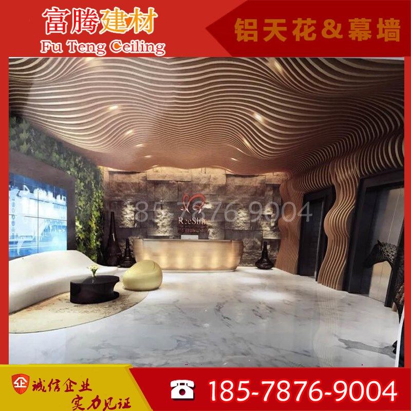 异型吊顶铝方通木纹U型槽格栅挂片 拉弯铝方管 波浪形弧形铝格栅
