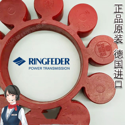 TSCHAN同驰联轴器梅花垫VK/VKR60
