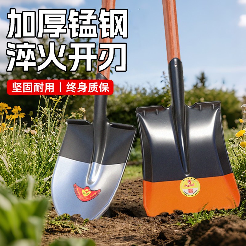 特厚铁锹锰钢家用铲子挖土平铲铁铲农用工具钢锹工地铁锨洋铲方锹