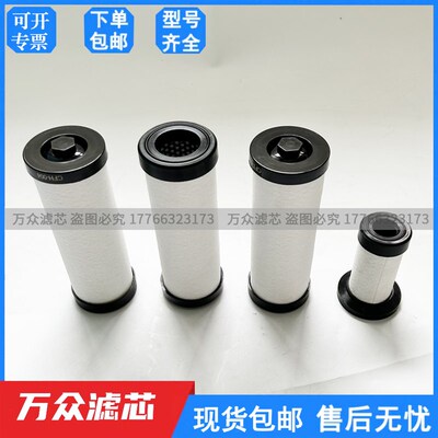 CFC/CFT/CFA-001激光切割压缩空气精密过滤器滤芯CGB-16-C/T/A
