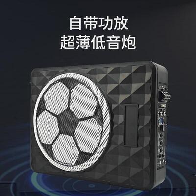 12v4重低车音8v寸10寸汽车座椅专用超2薄有源带高音载音响低98464