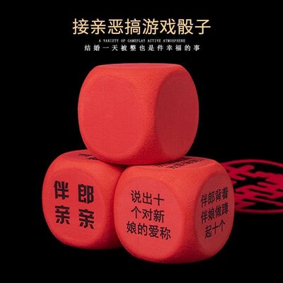 Wedding reception trickery spoof groom customs clearance Fun