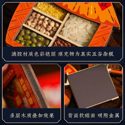 Five Grains Abundant Harvest Refrigerator Magnet - A Creati