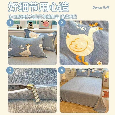 Milk ral Fleece Bed Four-piece Set Flannel Bedding Plush Qui