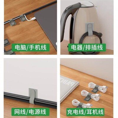 Magic tape cable ties for organizing data lines, wire manage