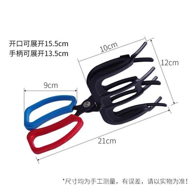 2/ Claw Fishing Pliers Gripper Ergonomic Fish Control