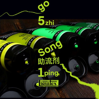 丽唯特Liquitex进口丙烯颜料防水diy墙绘涂鸦初学者套装118ml单支