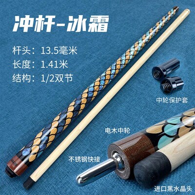Wooden Pool Cues Billiard Snooker Cue stick 标准桌球台球杆