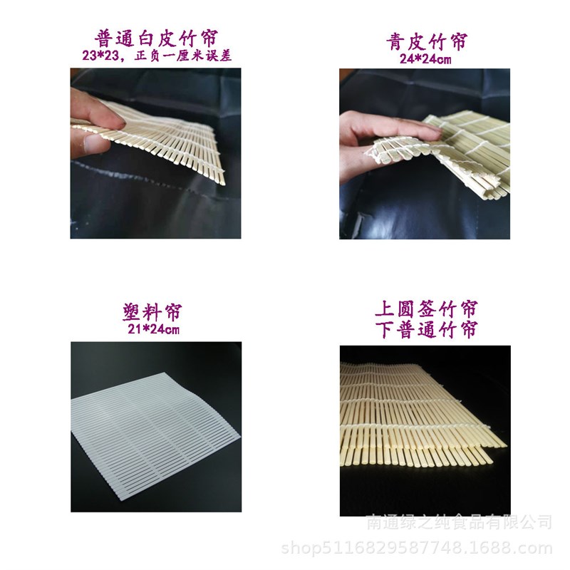 Sushi bamboo Curtain Rolling Mat Rice Roller Tool 寿司竹帘