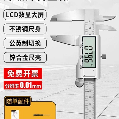 0-150mm Digital Vernier Calipers LCD Electronic caliper Car