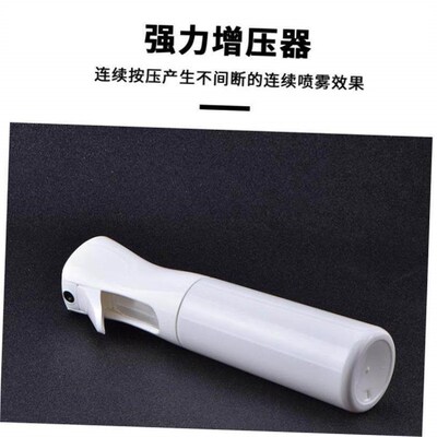 Hair spray bottle haircut hih-pressure super fine mist spra