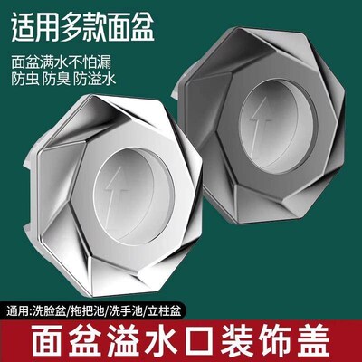 Universal Automatic Closing Sink Overflow Hole Plug, Anti-Od