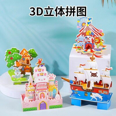 3D DIY Puzzle Kids Gifts Prizes3D DIY House Puzzle Kids Toys