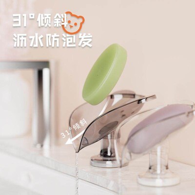 Suction Cup Soap Dish Drainage No-Drill Luxury Soap Holder f