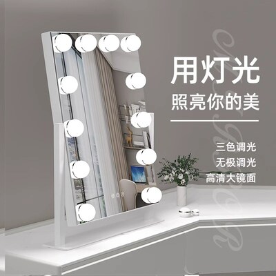 Lighted Makeup Mirror Hollywood Mirror Vanity Mirror Lights