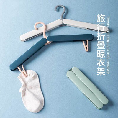Foldable Travel Hanger, Portable Multi-functional Drying Rac