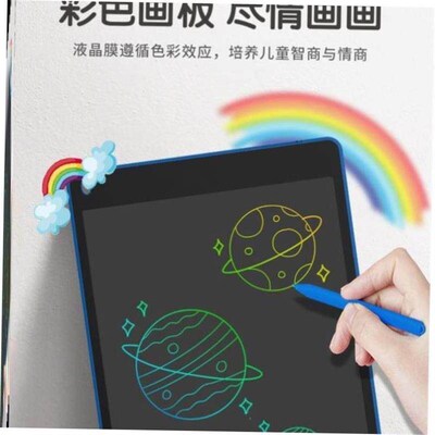 LCD writing pad children's LED graffiti board eye prote