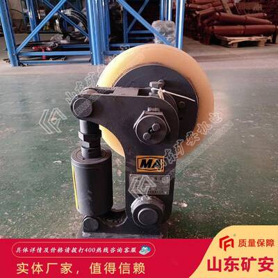 L43KA导向装置滚轮罐耳 单轮双轮多型号缓冲稳罐装置