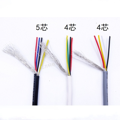 UL2547多芯屏蔽线22AWG信号屏蔽线2/3/4/5芯电子音频线USB数据线