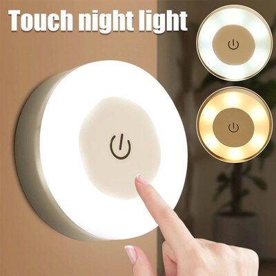 Mini LED Touch Sensor Night Lights USB Rechargeable Kitchen