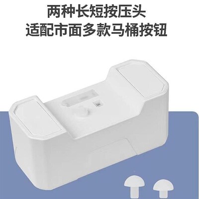 Toilet sensor flusher automatic flusher infrared bathroom to