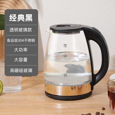 High Boron Glass  Kettle Multifunctional Kettle Automatic Po