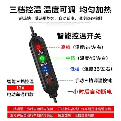 工厂好物电动电瓶车加热车把48V60V72V通用发热把套冬季保暖电热