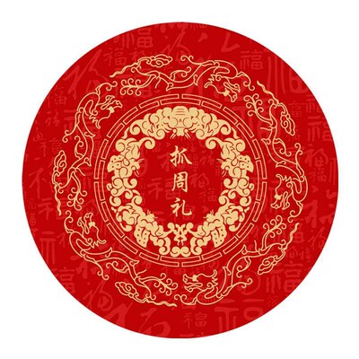 Baby Grab Week  Grab Week Banquet Props Cloth Round One-year