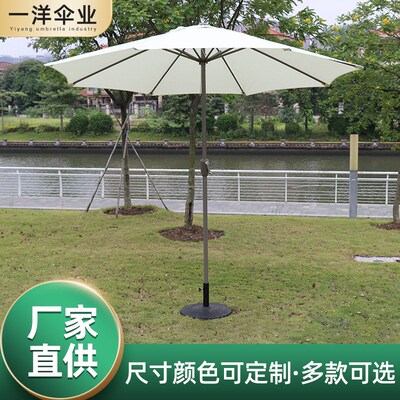 Outdoor Parasol Hand-crank Middle Column Umbrella Commercial