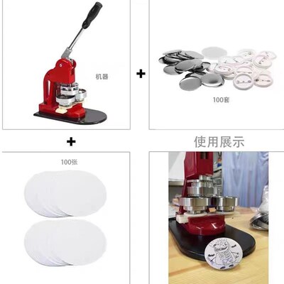 Tinplate Badge machine button pin maker Button Making Machin