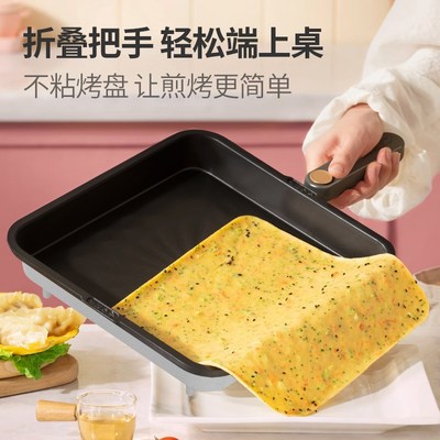 利仁电饼铛加热面烙饼智能拆盘煎烤机可拆卸饼档D3多功能