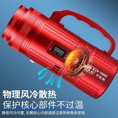至尚顶点B1000S激光炮钓鱼灯夜钓灯大功率疝气台钓灯黑坑蓝光灯