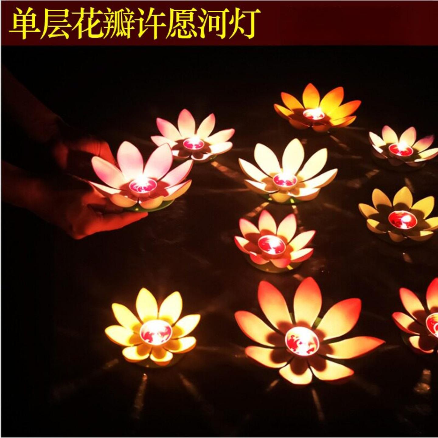 单层花瓣塑料许愿灯荷花灯中秋节日莲花灯水灯蜡烛河灯直销