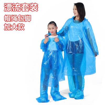 Disposable raincoat rainpants thickened split set cycling to