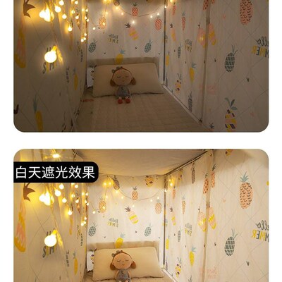 Bed curtain college student dormitory shading cloth upper sp