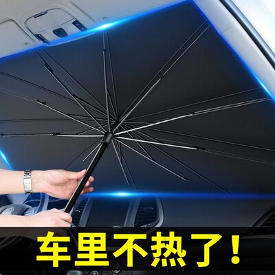 Car Sunshade Front Windshield Parasol Telescopic Sunscreen I