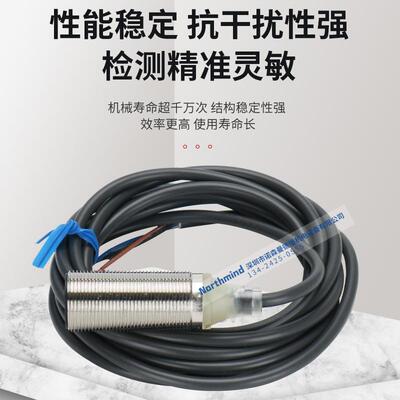 直径1E2B-M18K2接近开关E2B-M18KN10-WZ-C1LN16-M1-B18E2B-MM18KS