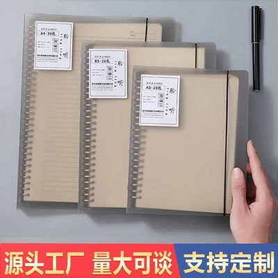 Removable pp loose-leaf book B5A5 file storage notepad simpl