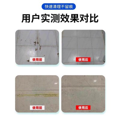 Powerful Adhesive Remover - Effectively removes tough residu
