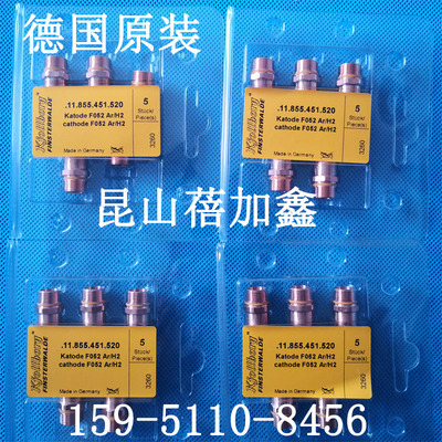 原装德国凯尔贝等离子切割机电极喷嘴G2017Y 11.88.221.17