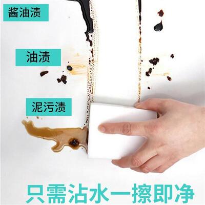 Nano Sponge Magic Eraser for Kitchen Cleaning, Amazing Multi