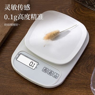 茶叶电子秤称克茶则茶庄精准家用高精度小型克数克重精密毫克专用