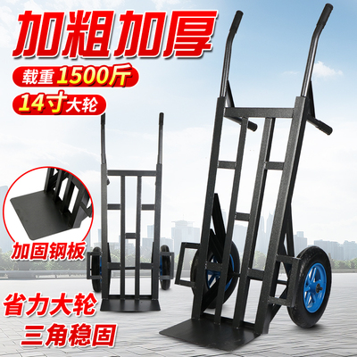 农用手推车老虎车两轮手推车运货拉货车工具搬运车加重拖车家用