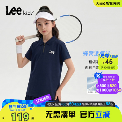 Lee kids儿童夏季针织翻领短袖POLO衫针织透气男女童上衣