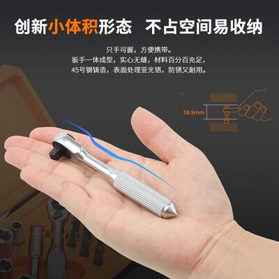 厂家直销小套盒工具套筒NTM扳手棘轮维托车装组合摩多功能修工具