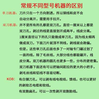 剥线机正电牌新款正牌线新台州去皮废旧电缆小型剥155皮机款一件